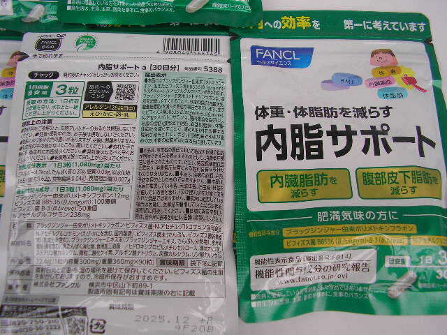 Yahoo!オークション - 新品・FANCL ファンケル 内脂サポート 30日分...