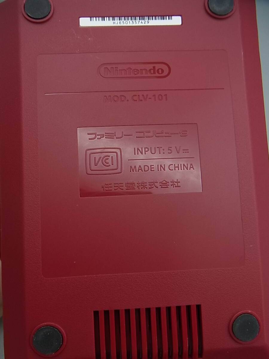 Yahoo!オークション - G77-6/FC ニンテンドークラシックミニ ファミリ...