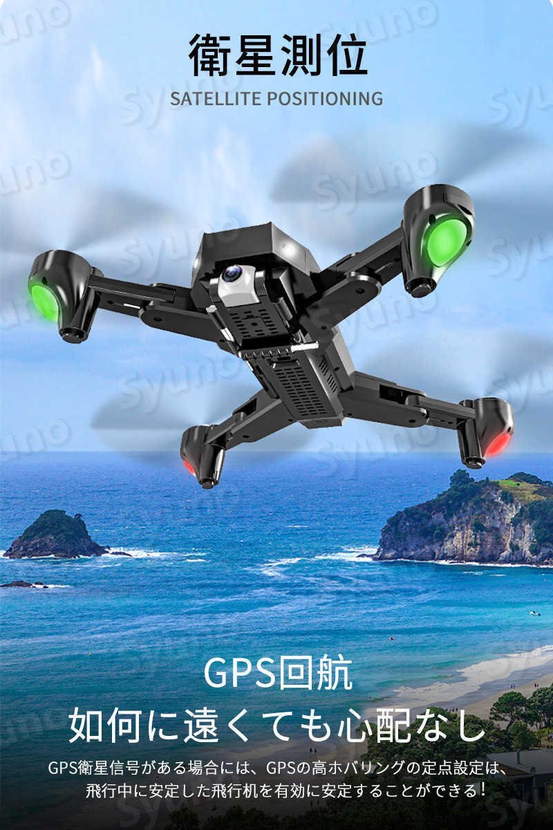 Yahoo!オークション - GPS カメラ付き 初心者 折りたたみ ドローン カ...