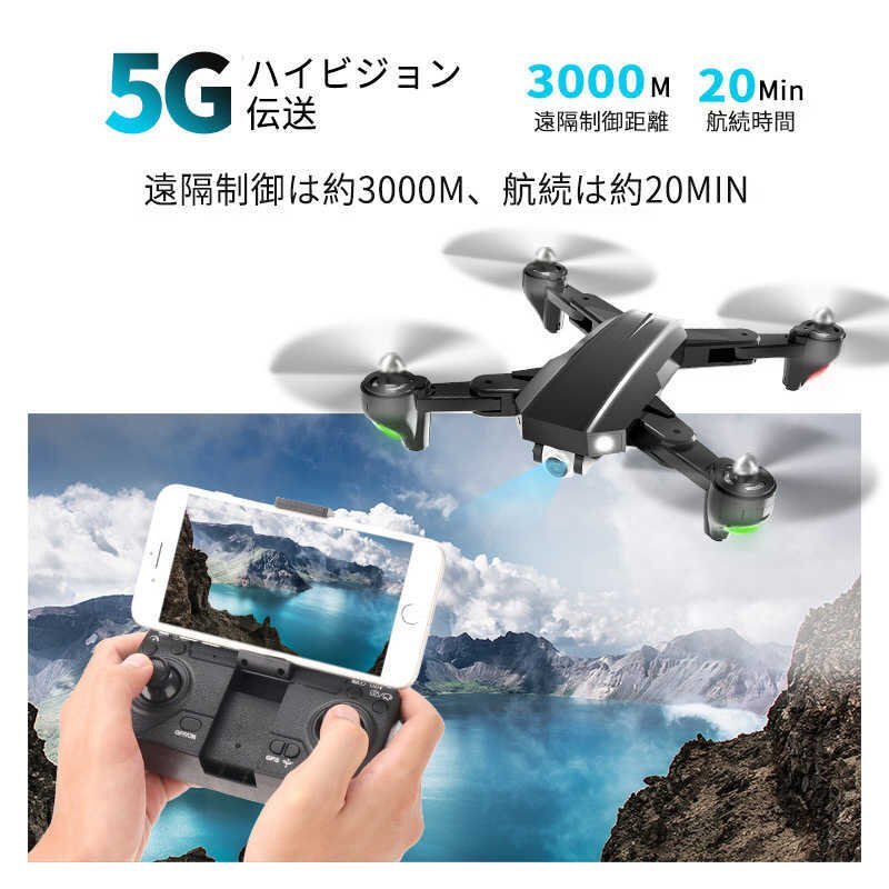 Yahoo!オークション - GPS カメラ付き 初心者 折りたたみ ドローン カ...