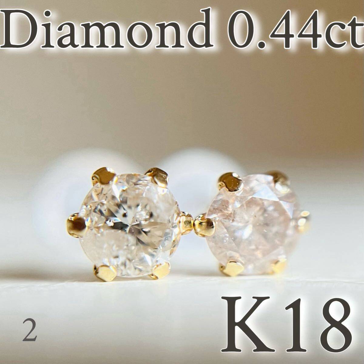 Yahoo!オークション - K18 18金イエローゴールド ダイヤモンド AAグレ...