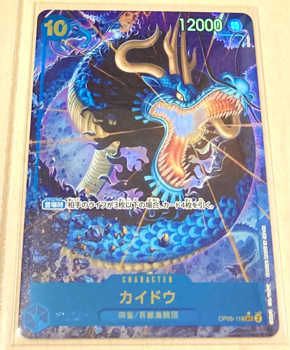 Yahoo!オークション - ワンピースカード プレミアムブースター カイド...