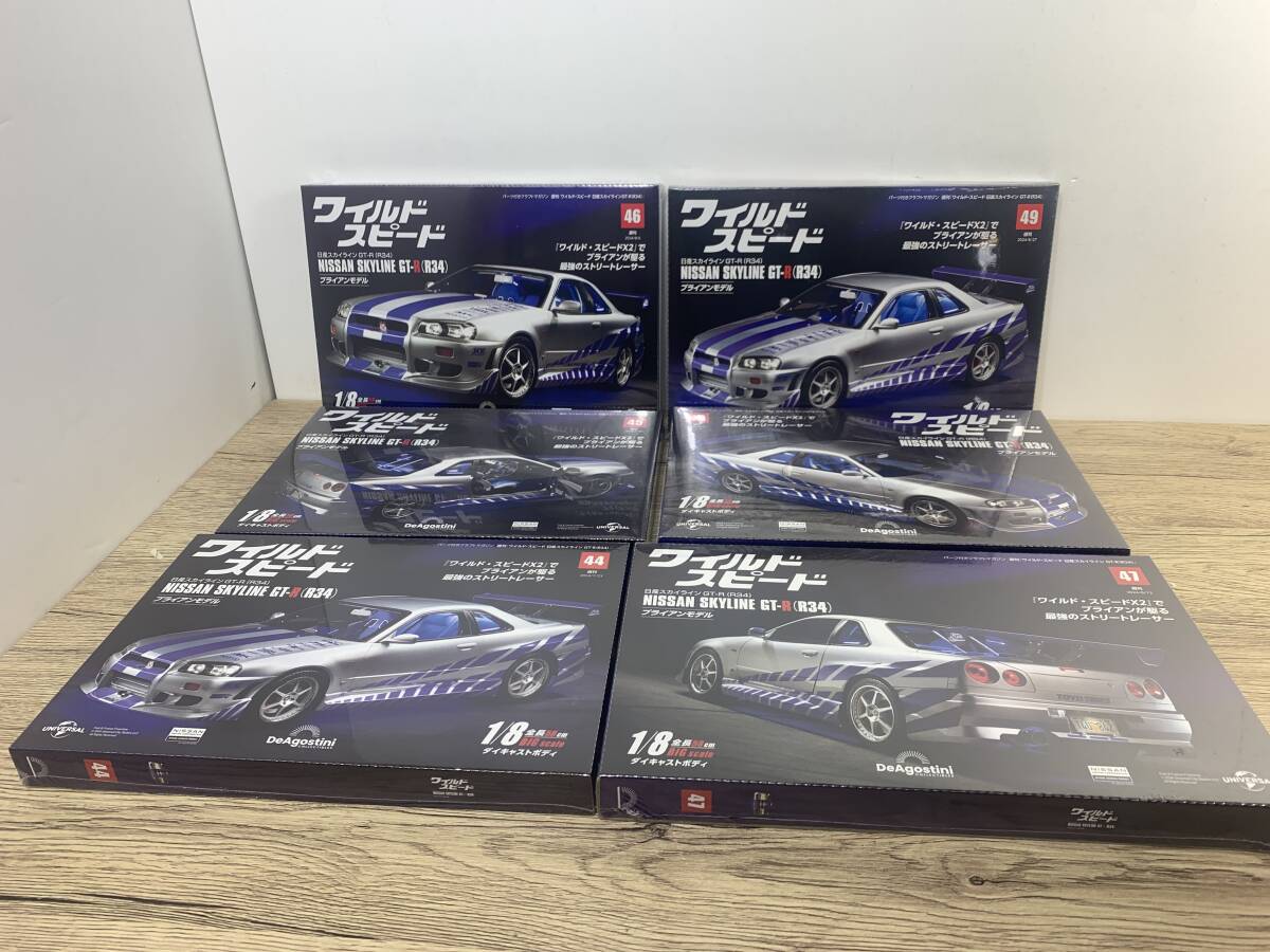 Yahoo!オークション - 【未開封】週刊 ワイルドスピード 日産スカイラ...