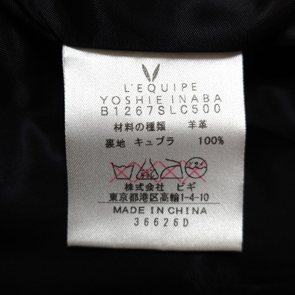 Yahoo!オークション - レキップ ヨシエイナバ L'EQUIPE YOSHIE INABA ...