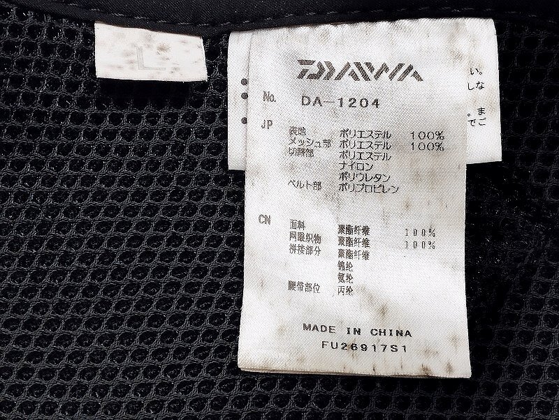 Yahoo!オークション - DAIWA ダイワ UTヒップガード DA-1204 中古