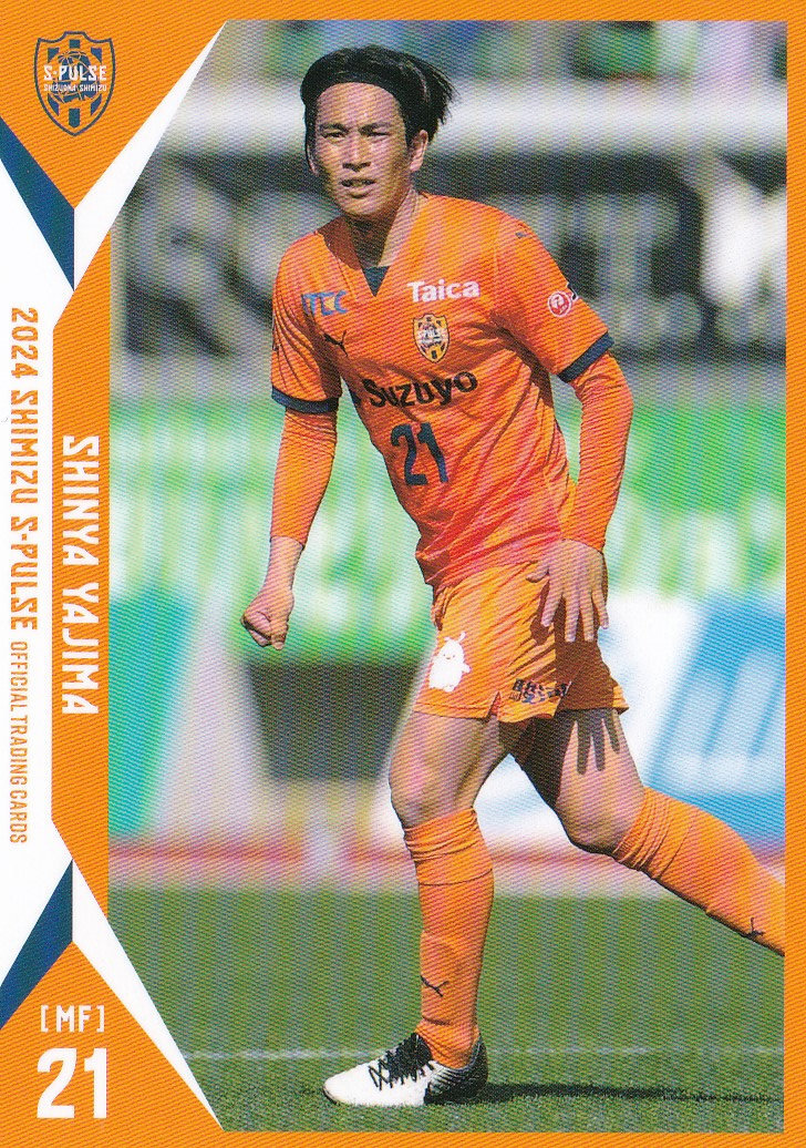 Yahoo!オークション - 清水エスパルス 2024 オフィシャル SS15 矢島慎...