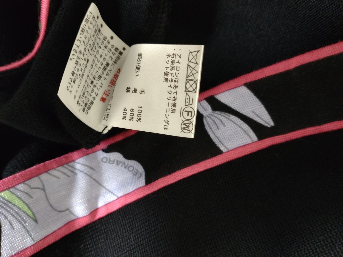 美品】 レオナール 近年 百合柄 厚手カーディガン ニット 美品】 レオナール 近年 百合柄 厚手カーディガン ニット