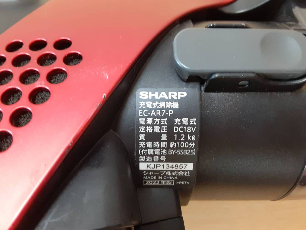 Yahoo!オークション - 【こ65】 EC-AR7-P SHARP シャープ 掃除機 2022...