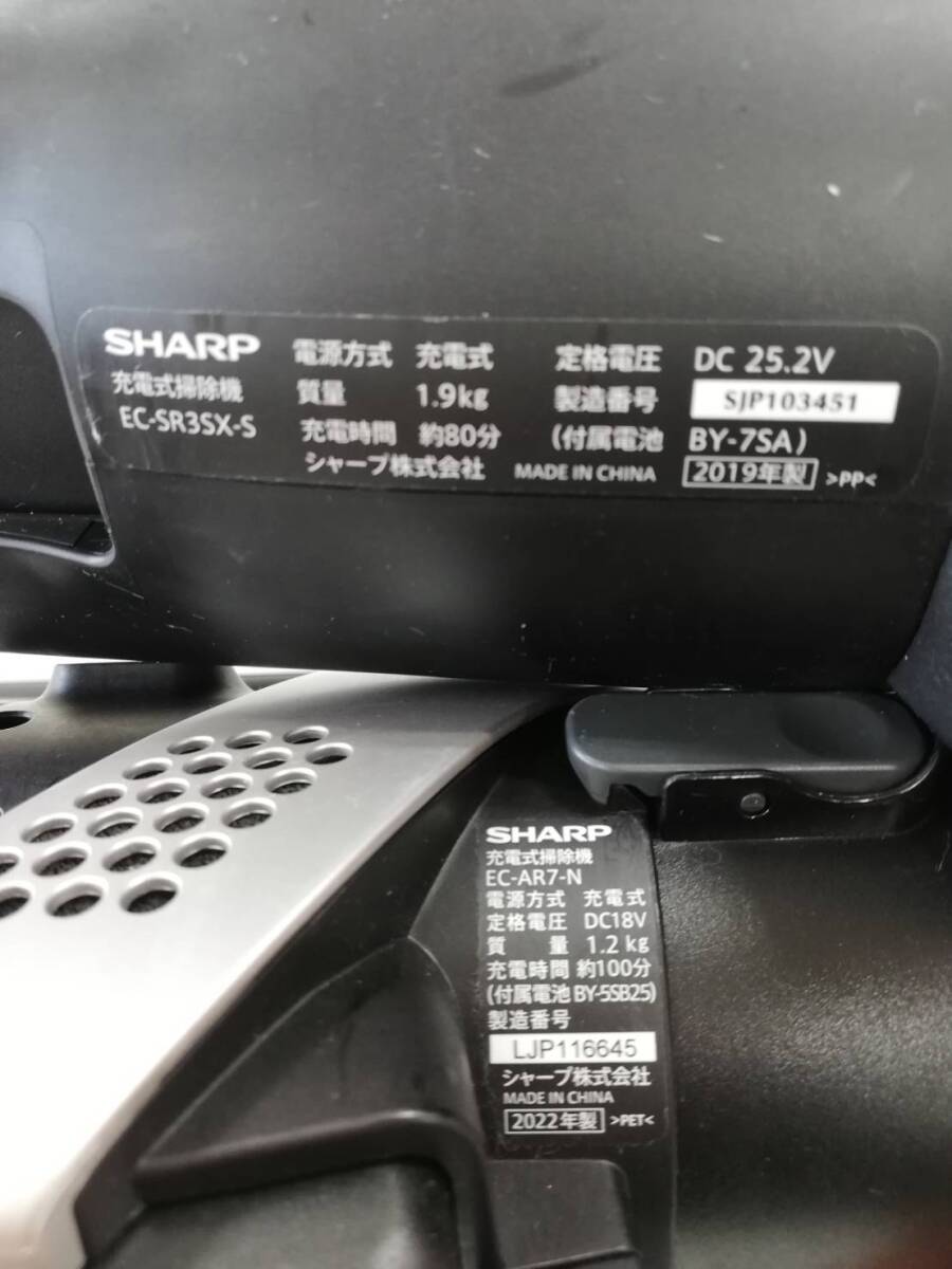 Yahoo!オークション - 【し51】 ジャンク 4台 EC-SR3X EC-AR2S EC-AR3S...