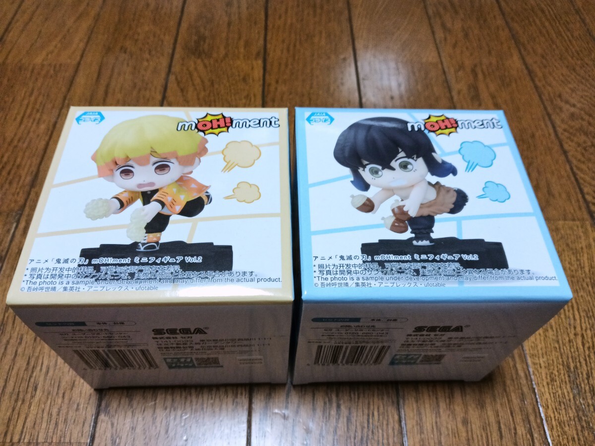 Yahoo!オークション - 定形外送料350円 鬼滅の刃 mOH ment ミニフィギ...