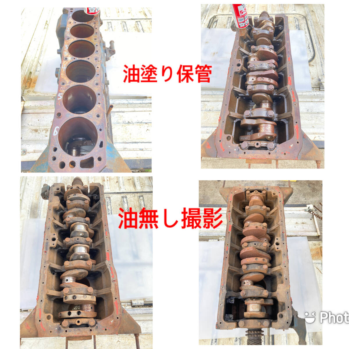 Yahoo!オークション - L28 希少 マニアブロック 89π N42 ちょい訳あり...