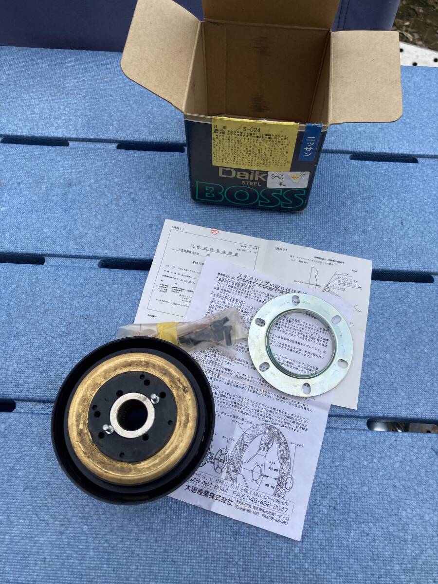 Yahoo!オークション - S-024 ハンドル ボス BOSS 一応ジャンク 旧車 ス...