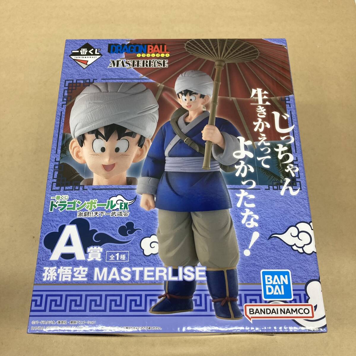 Yahoo!オークション - K248 未開封 バンダイ 一番くじ ドラゴンボール...