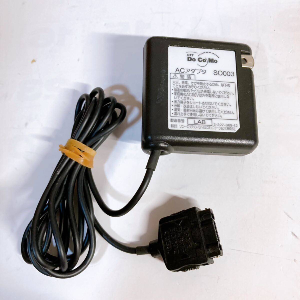 NTTドコモ ACアダプタ SO003 通電確認済 【ガラケー】充電器 NTTドコモ ACアダプタ SO003 通電確認済 【ガラケー】充電器