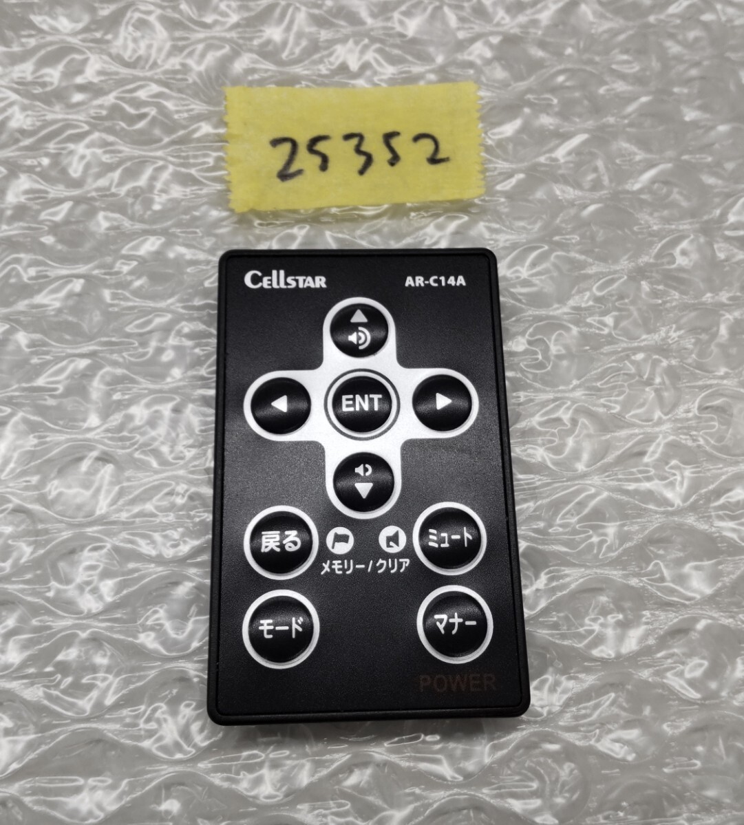 Yahoo!オークション - 25352CellStar AR-C14A セルスター リモコン