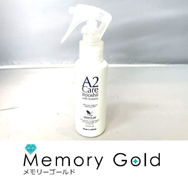 Yahoo!オークション - 1円スタート 未使用 A2 Care エーツーケア 除菌...