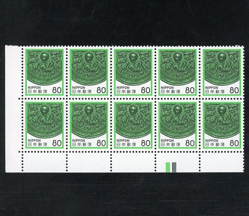 Yahoo!オークション - (9905)CM下付10B 画像鏡80円