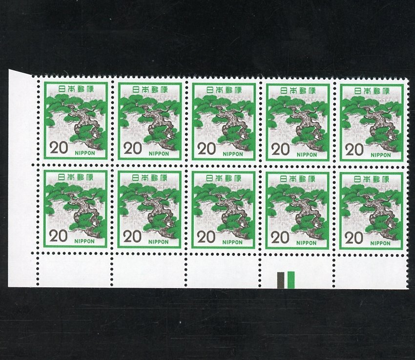 Yahoo!オークション - (9811)CM下付10B 3次R20円