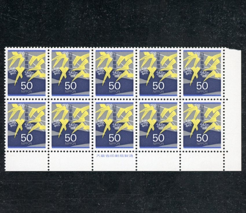 Yahoo!オークション - (0077)銘付10B 95.4.25弔50円 大蔵銘