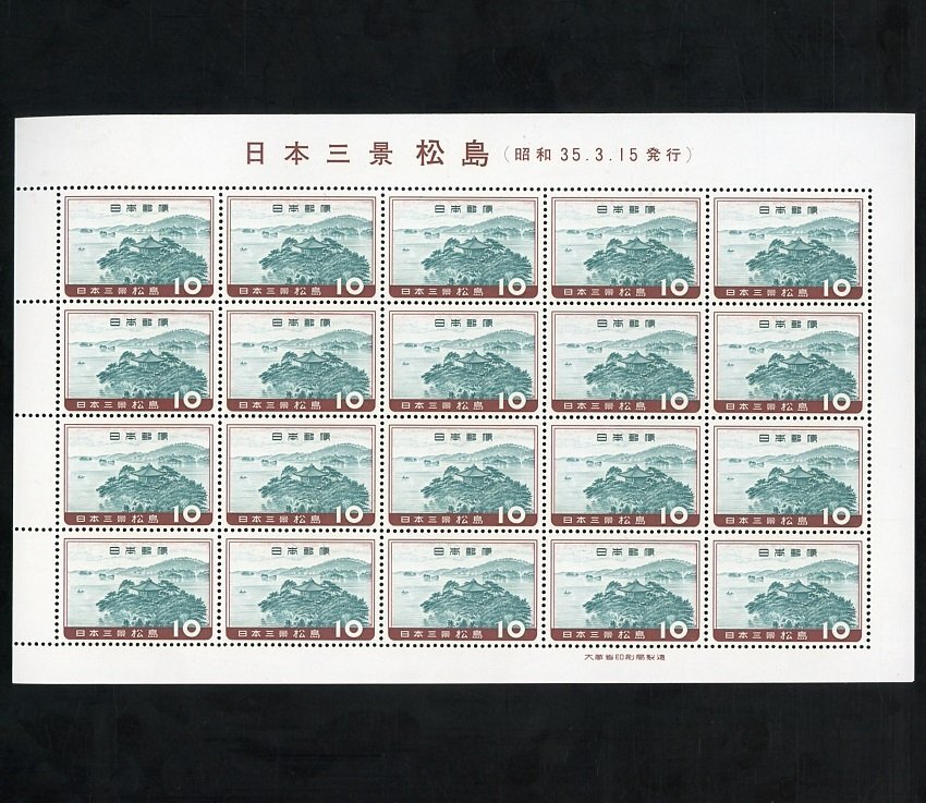 Yahoo!オークション - (0151)シート 日本三景松島