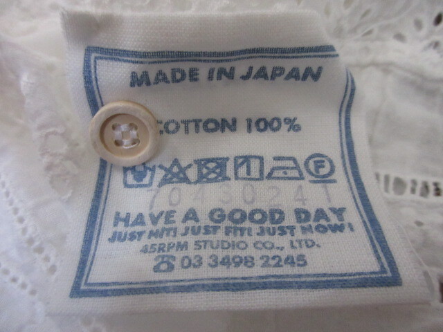 Yahoo!オークション - 45rpm 45r 23ss カットワーク玉手箱のノースリー...