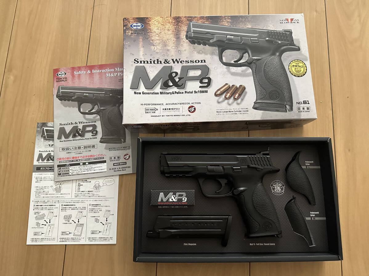 Yahoo!オークション - 東京マルイ ガスブローバック s&p m&p9 ハンドガン