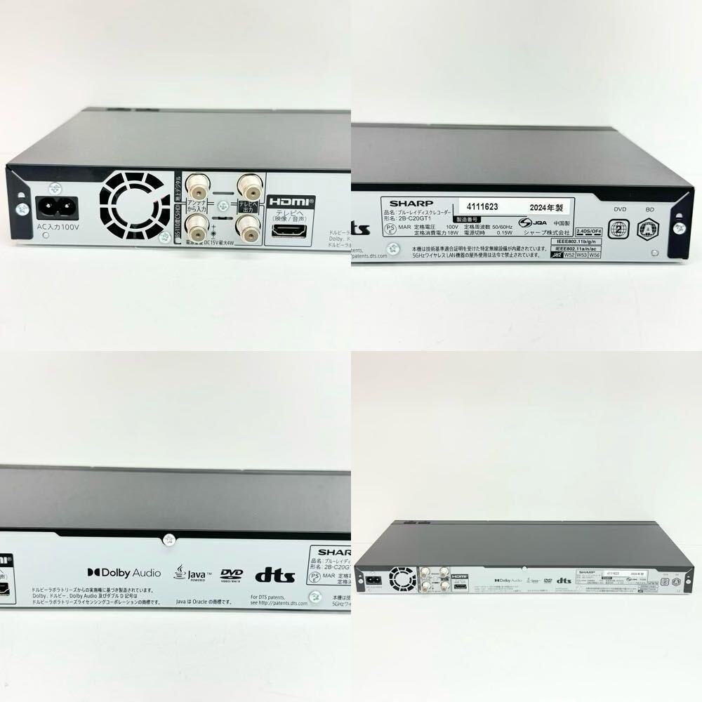 SHARP シャープ AQUOS アクオス ブルーレイディスクレコーダー 2TB 2B-C20GT1 2024年製(シャープ)｜売買されたオークション情報、yahooの商品情報をアーカイブ公開 ...
