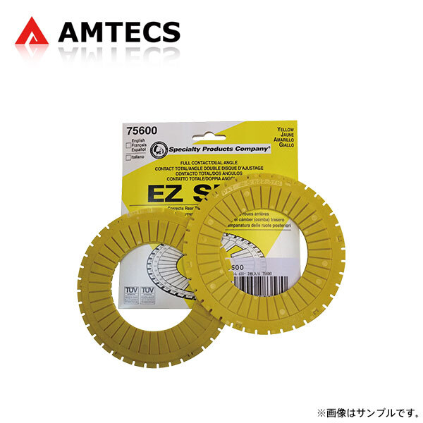 Yahoo!オークション - AMTECS アムテックス SPC 75600 EZシム イエロー...