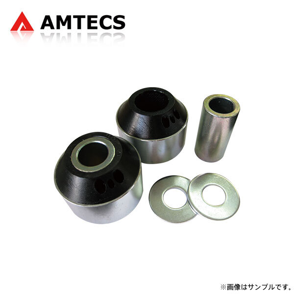 Yahoo!オークション - AMTECS アムテックス SPC SR28628 フロントロア...