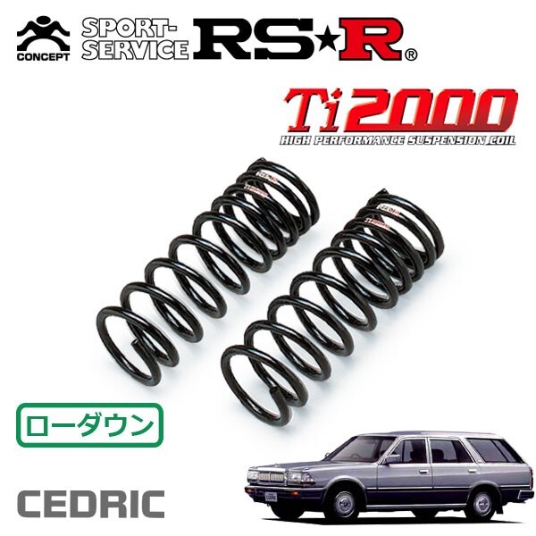 Yahoo!オークション - RSR ダウンサス フロントのみ セドリックワゴン ...