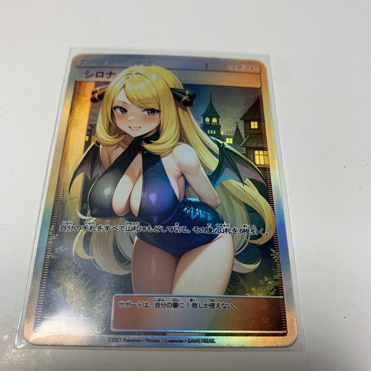 Yahoo!オークション - acgカード ポケモン 観賞用 シロナ