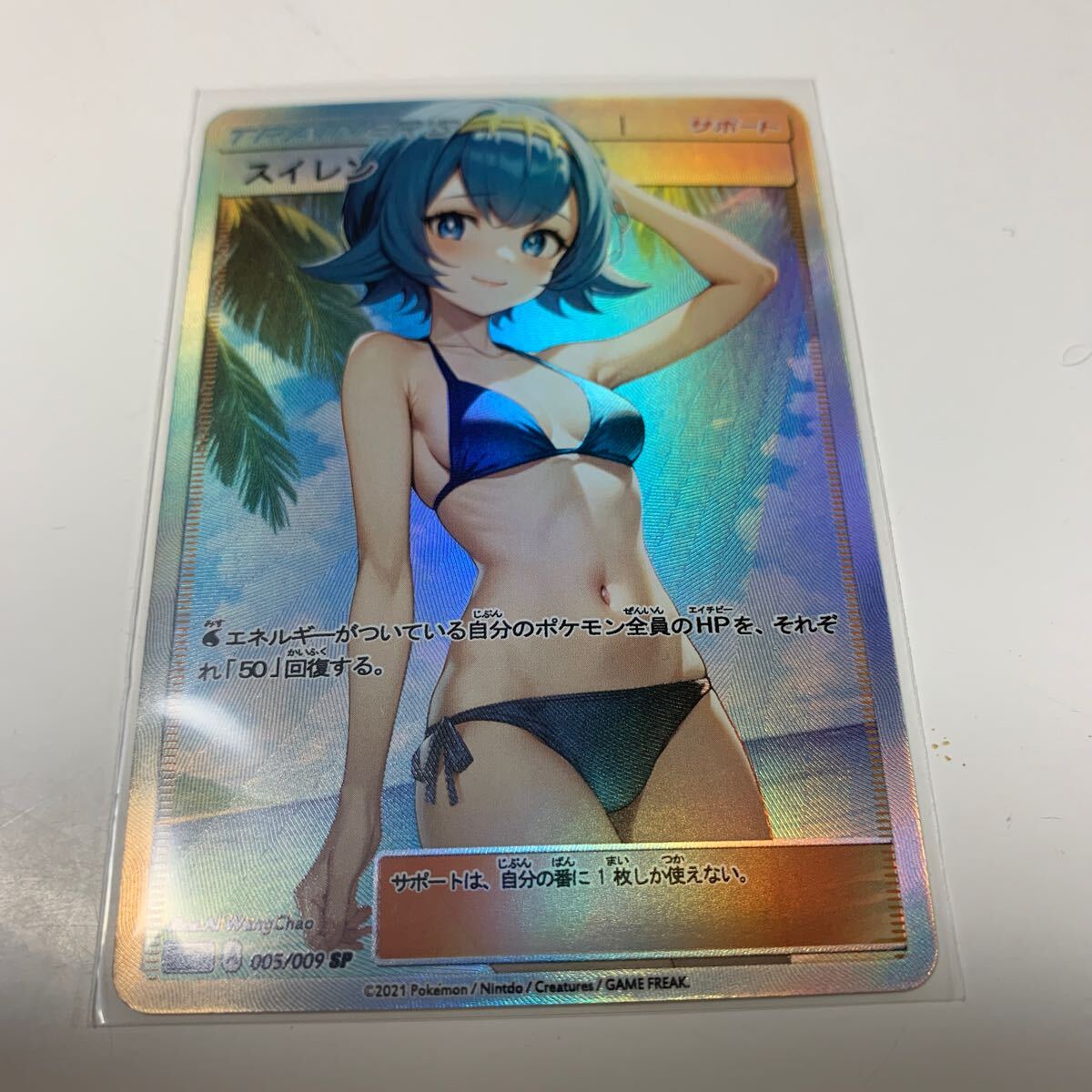 Yahoo!オークション - acgカード ポケモン 観賞用 セクシー スイレン