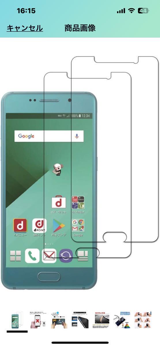 Yahoo!オークション - c318 Galaxy Feel SC-04J ガラスフィルム 液晶保...