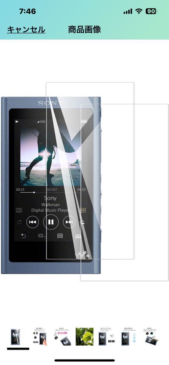 Yahoo!オークション - c347 【2枚セット】For SONY Walkman A50 用 ガ...