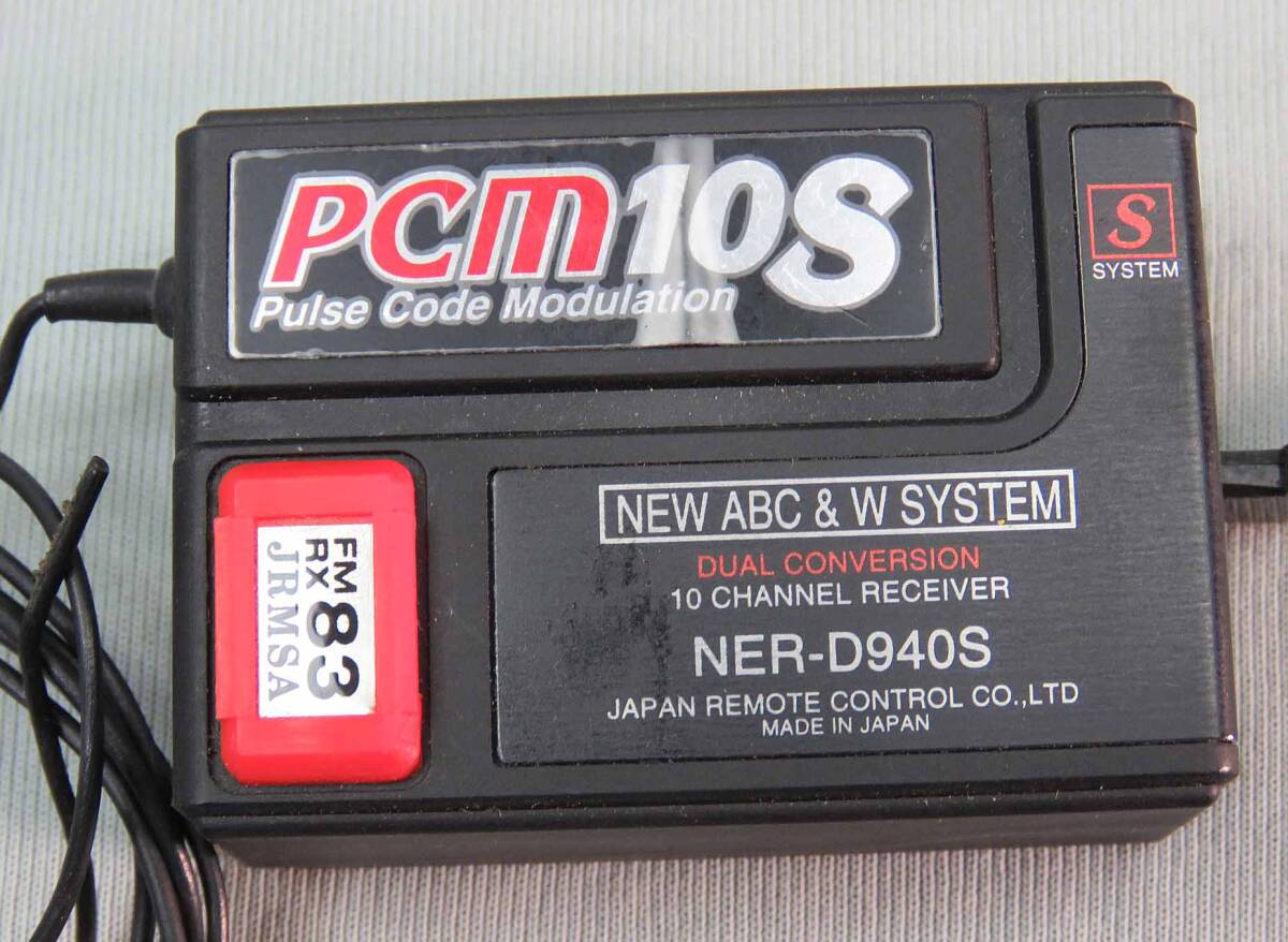 Yahoo!オークション - 10 CHANNEL RECEIVER PCM 10S 40MHz 取り外し品 ...