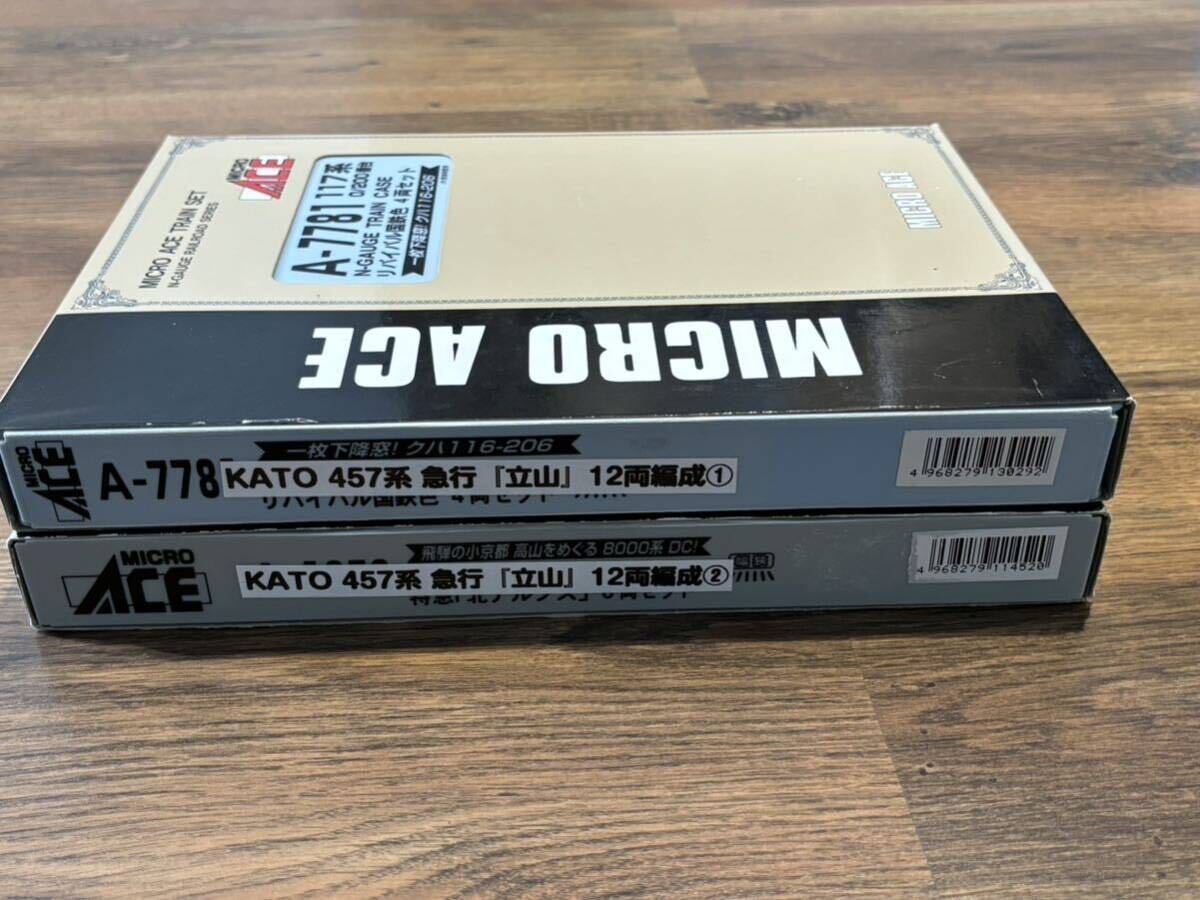 日本代購代標第一品牌【樂淘letao】－☆フルLED化☆KATO 457系 急行『立山』12両編成(旧製品)