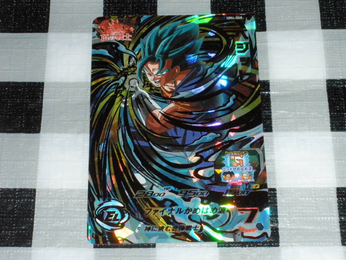 Yahoo!オークション - ドラゴンボールヒーローズ UM4-068 ベジット 神...