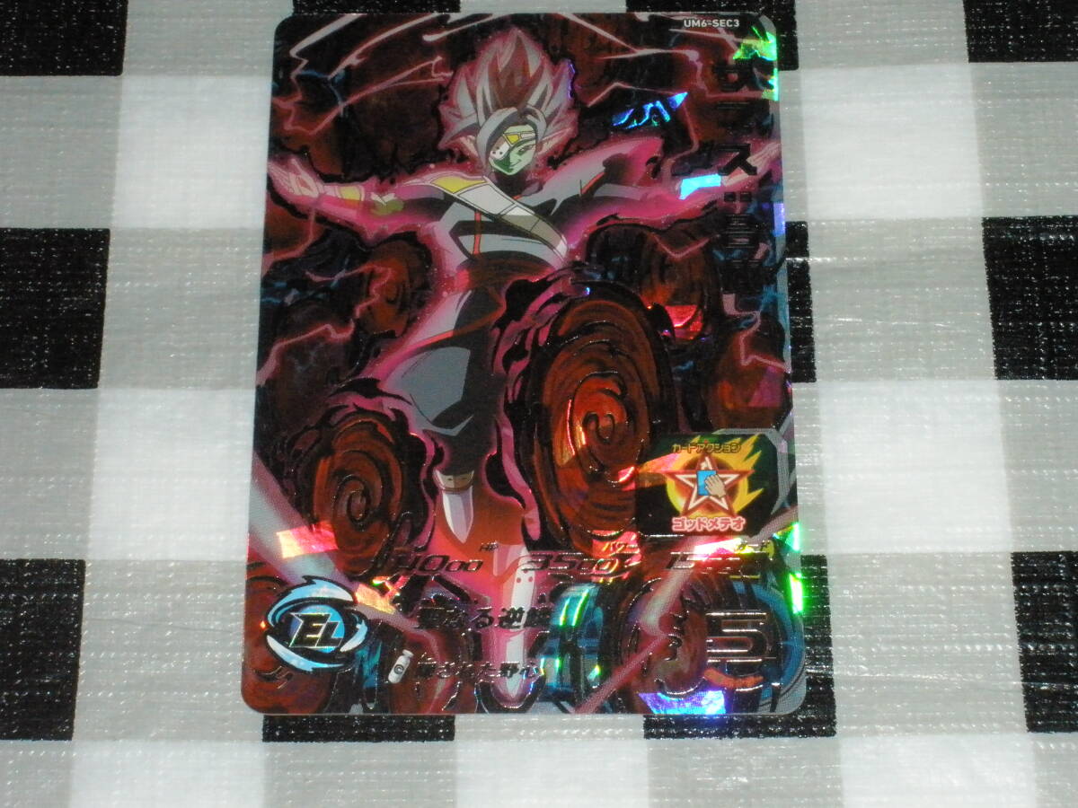 Yahoo!オークション - ドラゴンボールヒーローズ UM6-SEC3 ザマス 合体...