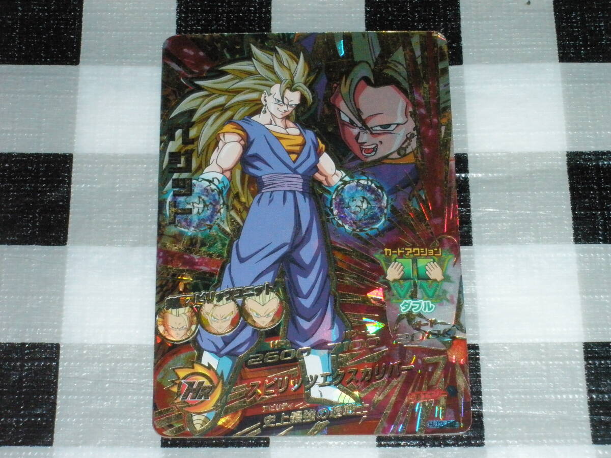 Yahoo!オークション - ドラゴンボールヒーローズ HJ3-52 ベジット 史上...