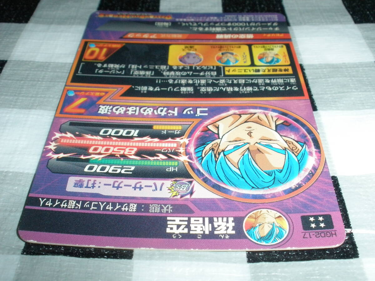 Yahoo!オークション - ドラゴンボールヒーローズ HGD2-17 孫悟空 悟空...