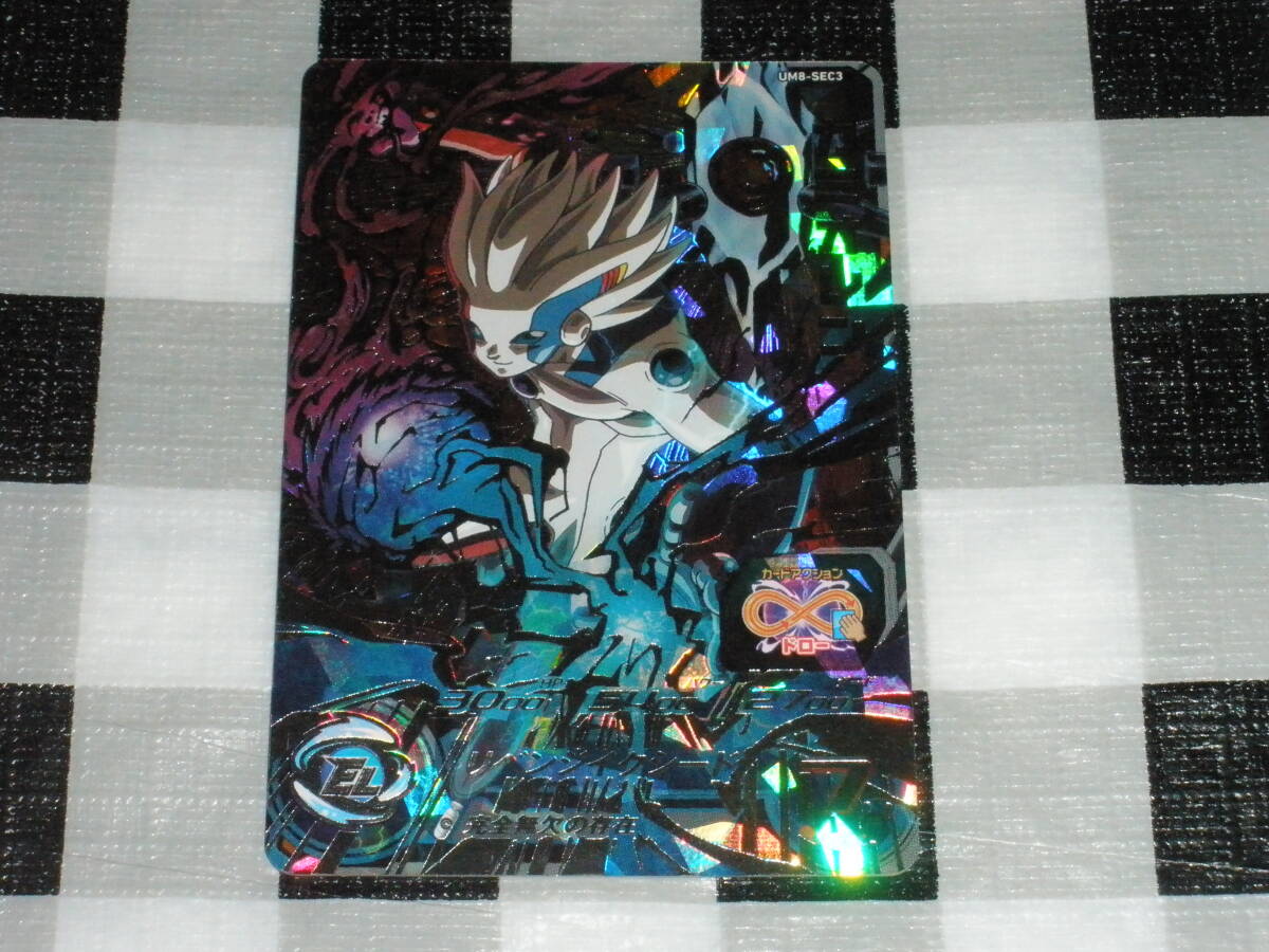 Yahoo!オークション - ドラゴンボールヒーローズ UM8-SEC3 カミオレン ...