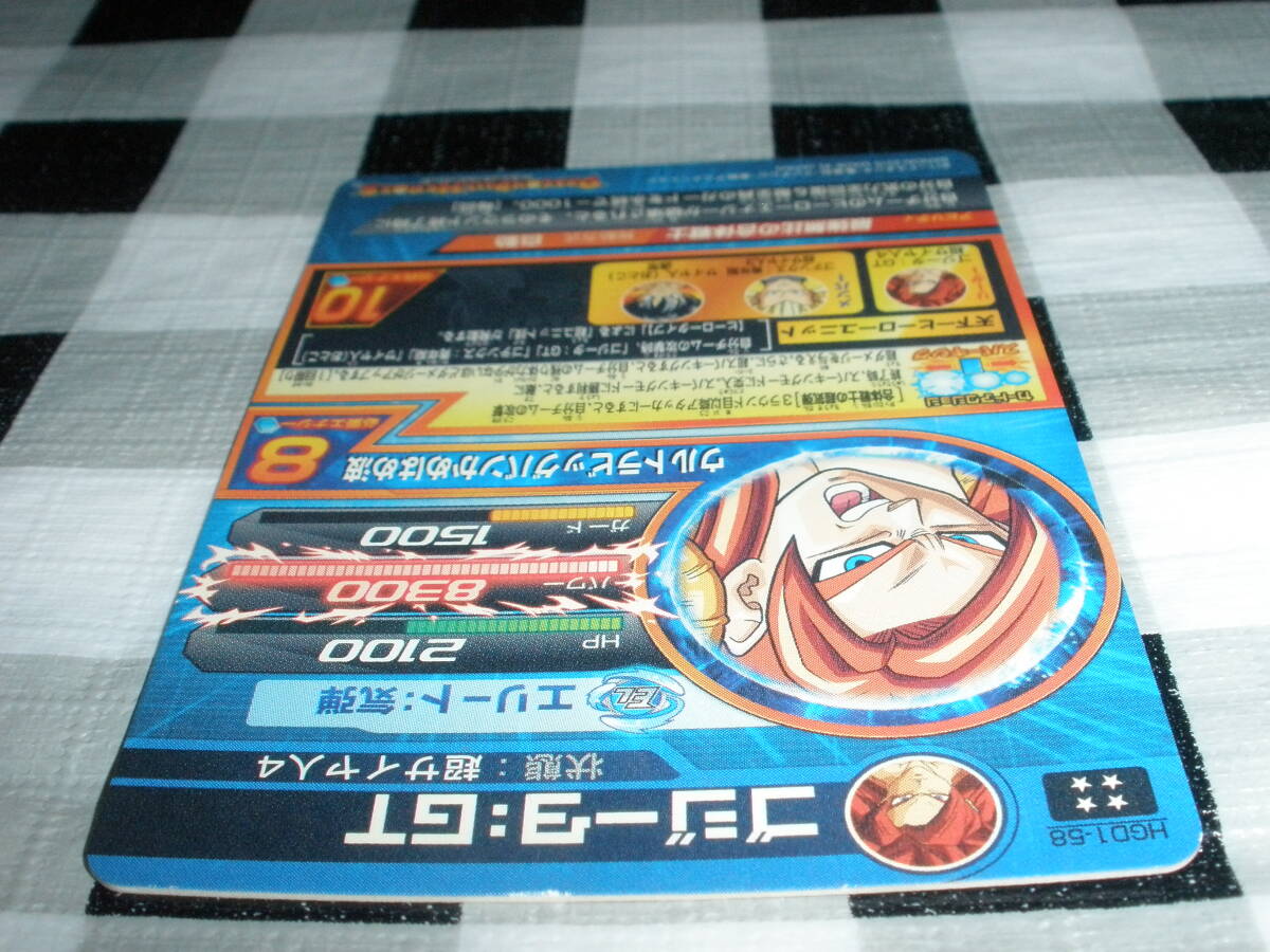Yahoo!オークション - ドラゴンボールヒーローズ HGD1-58 ゴジータ GT ...