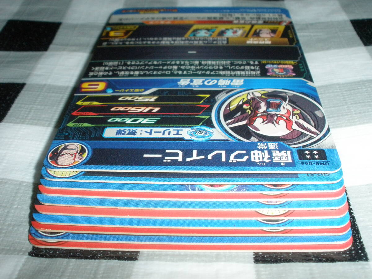 Yahoo!オークション - ドラゴンボールヒーローズ UR 10枚セット バラ売...