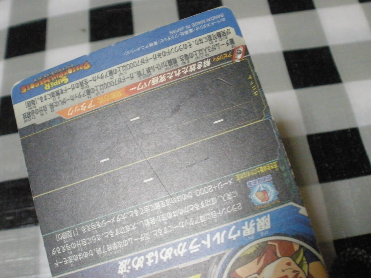 Yahoo!オークション - ドラゴンボールヒーローズ UM7-071 ゴジータ B...