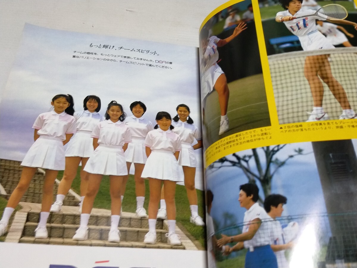 Yahoo!オークション - 軟式テニス 1988 12
