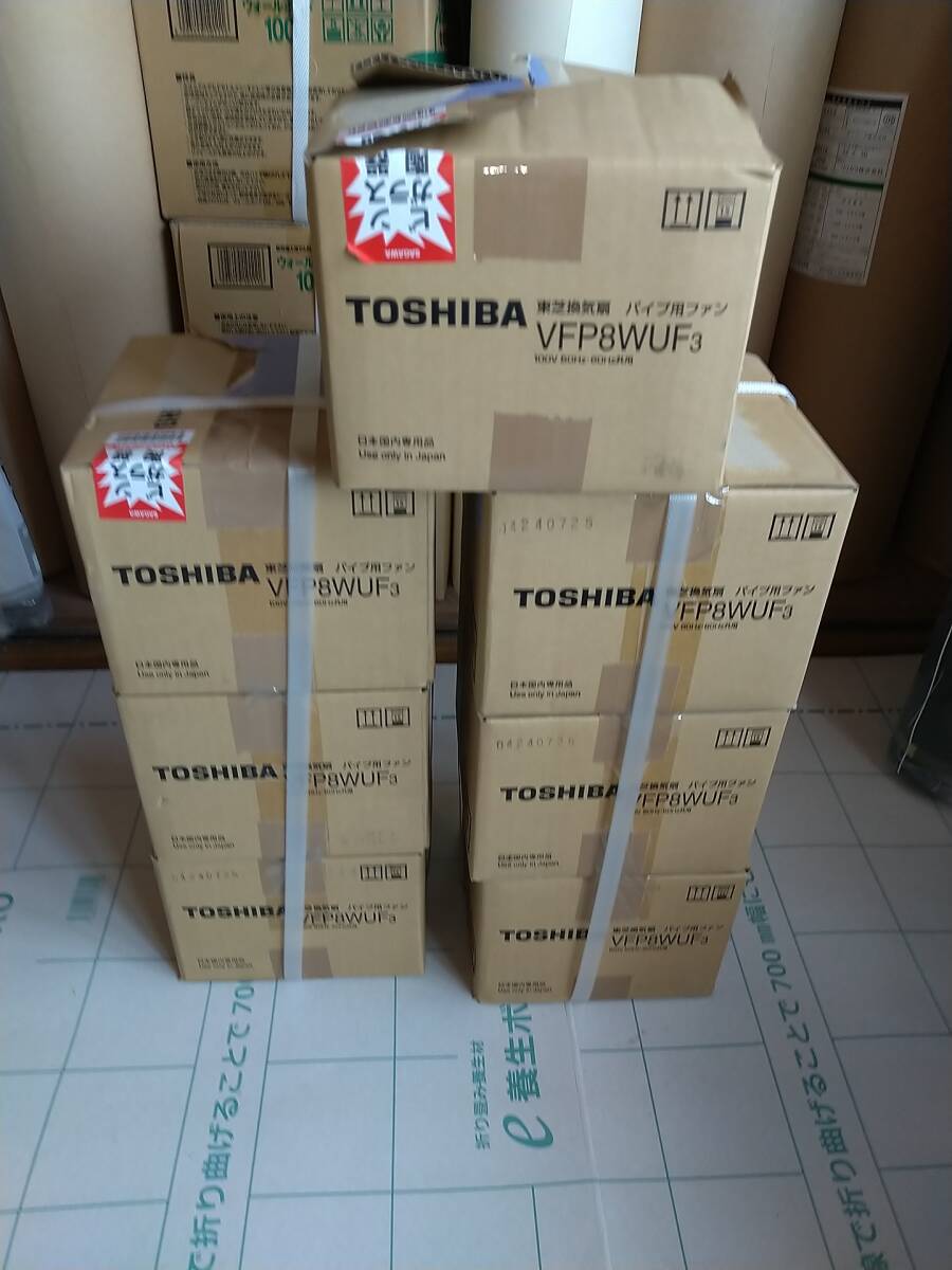 Yahoo!オークション - VFP-8WUF3 東芝 換気扇 パイプ用ファン