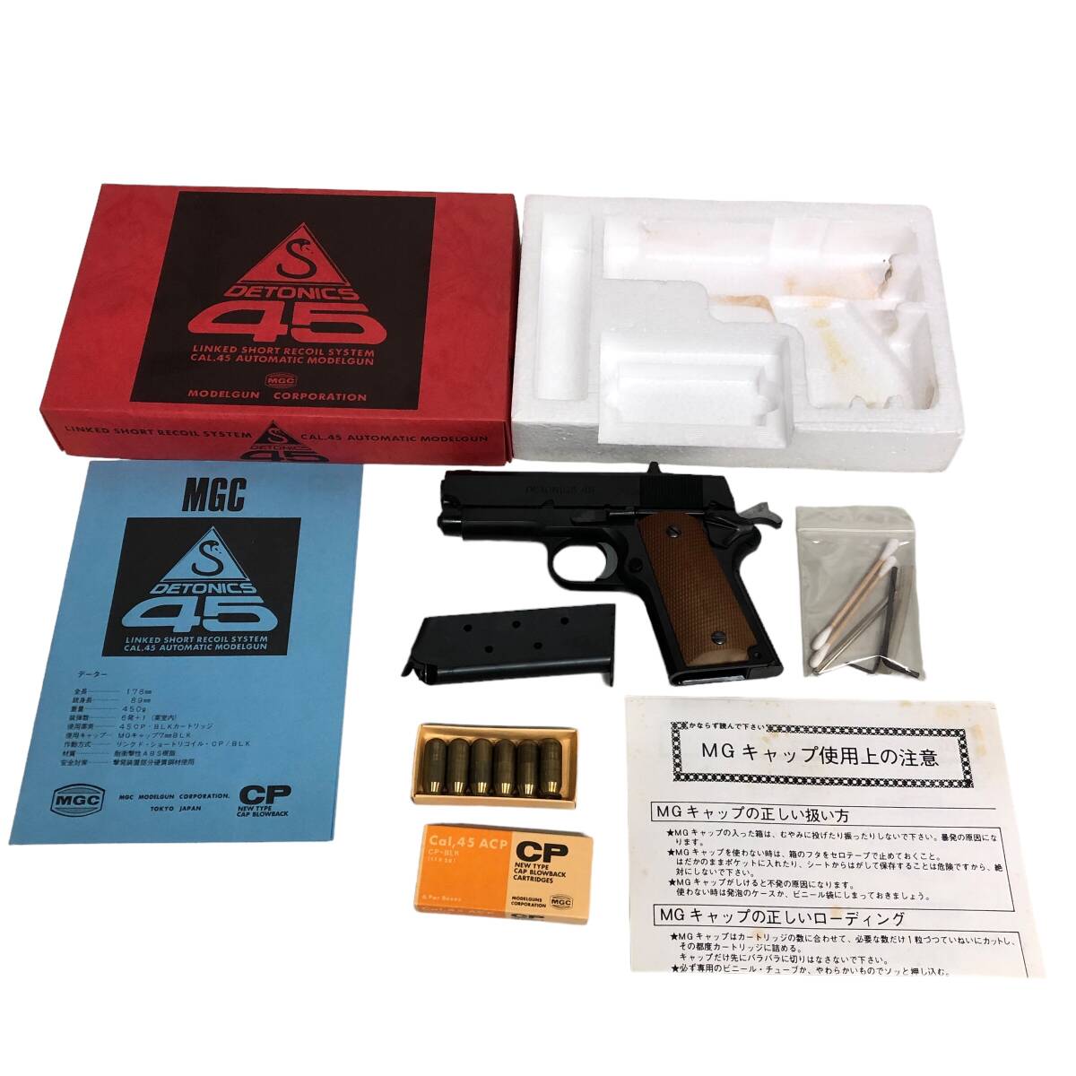 SR774⑲ MGC モデルガン DETONICS 45 デトニクス 箱 取説付き SPG刻印 当時物 昭和レトロ 直接引取可 石狩市(モデルガン)｜売買されたオークション情報、yahooの ...