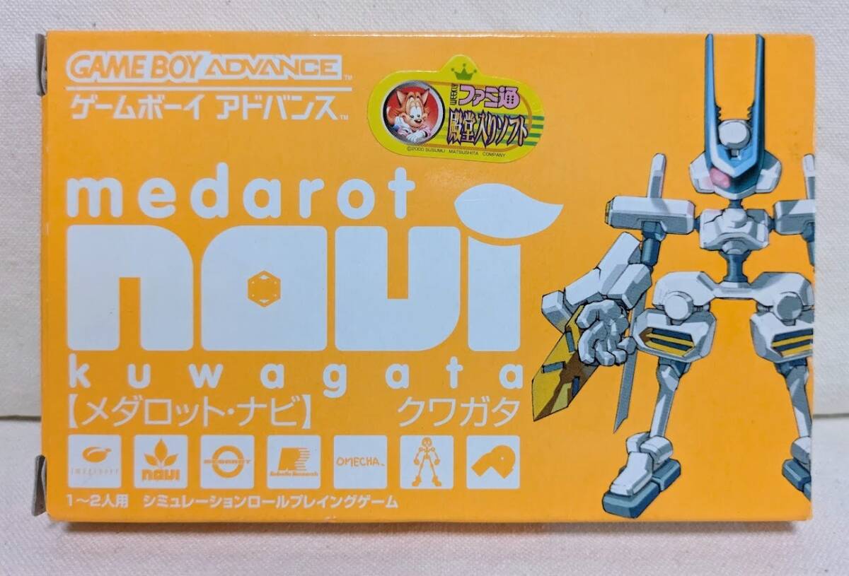 ゲームボーイアドバンス Medarot navi / kuwagata メダロット ナビ クワガタ ソニックスタッグカード付き / RPG 作動確認済み(ロールプレイング)｜売買された ...