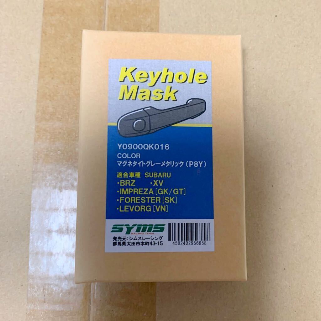 Yahoo!オークション - SYMS キーホールマスク マグネタイトグレーメタ...