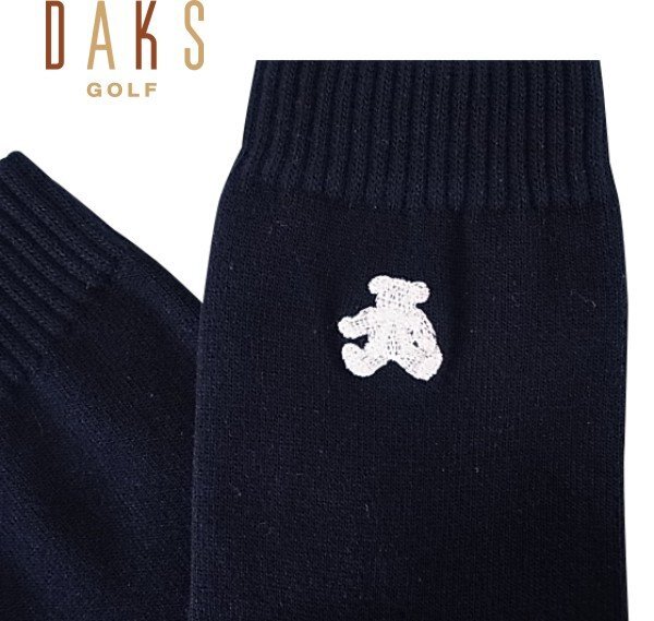 Yahoo!オークション - 【PREMIUMOUTLET】【2足でのセット販売 】DAKS G...